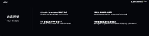 基于 apache flink 的大规模准实时数据分析平台 zhisheng的博客