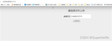 360众测仿真实战靶场考核技巧分享 360众测靶场 csdn博客