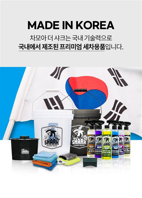 필수템만 모아 세차용품 세차 차량 용품 자동차 도구 손 셀프 걸레 솔 세트 추천 A16