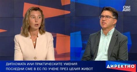 george parvanov on linkedin Диплома или умения Какво е по важно за