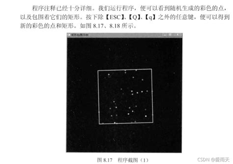 毛星云opencv之836创建包围轮廓的矩形边界opencv最小包围矩形 毛星云 Csdn博客