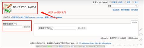 Dokuwiki学习（二）——新增页面（文章）dokuwiki 新增页面 Csdn博客