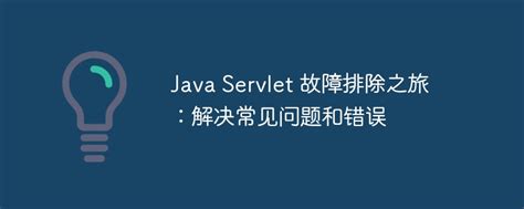 Java Servlet Troubleshooting Tour Solving Common Issues And Errors Javatutorial Phpcn