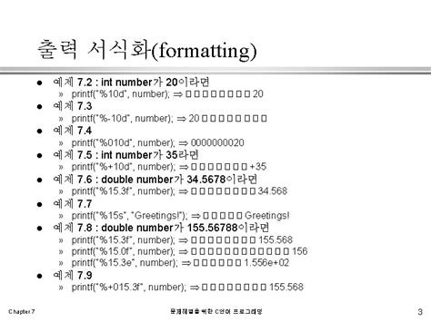 printf int number 10 char response y double