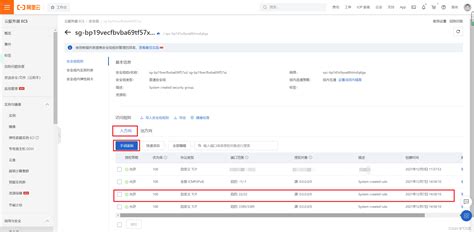 【ssh连接阿里云服务器失败解决办法】 csdn博客