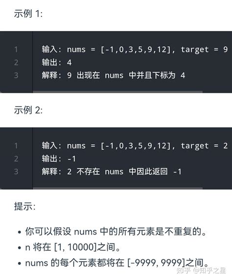 什么是二分查找？ 知乎