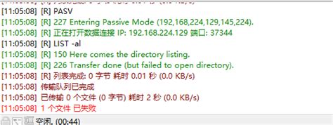 centos7 安装配置 vsftpd · keac s blog