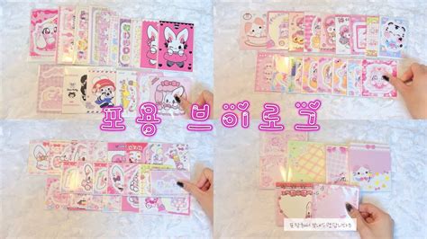 3 오늘도 포장포용포용asmr포용브이로그포용계브이로그 Youtube