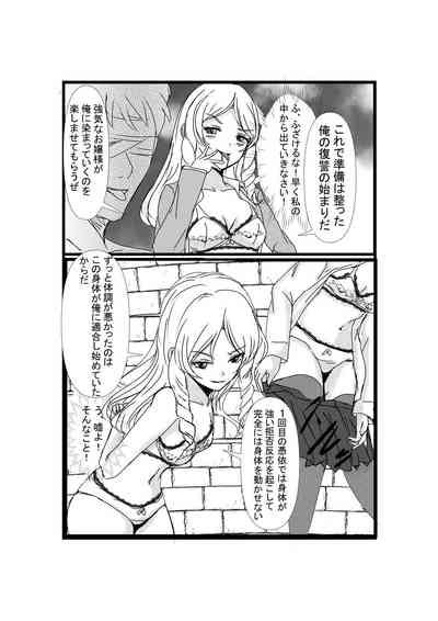 Hyoui Revenger Nhentai Hentai Doujinshi And Manga