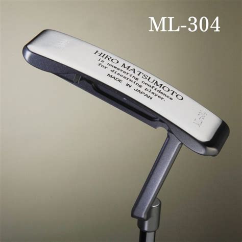 Ml 304 Hiro Matsumoto