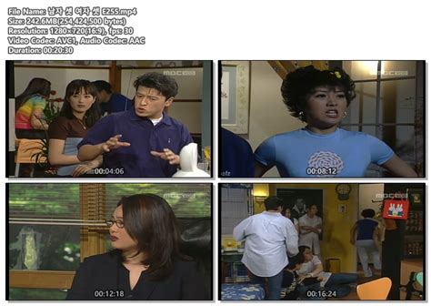 남자 셋 여자 셋 E255 저장 파일썬