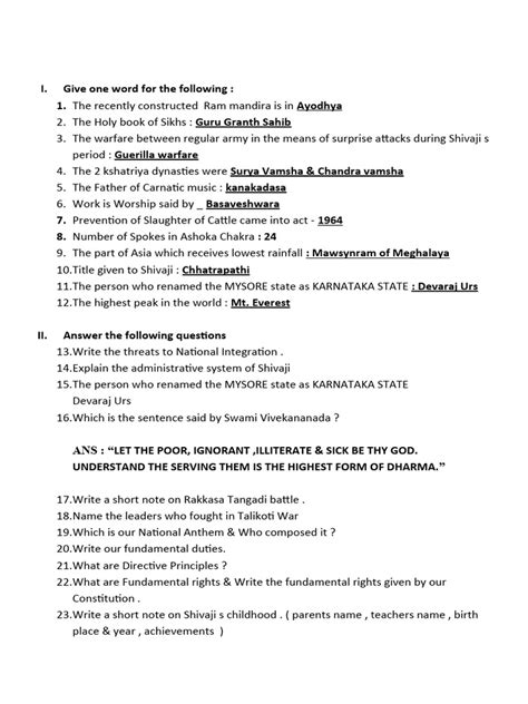 Last Minute Revision Questions Pdf