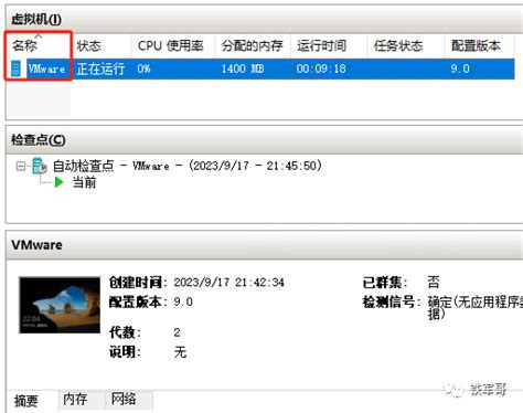 能找到hyper V和vmware共存的方法吗？ 知乎