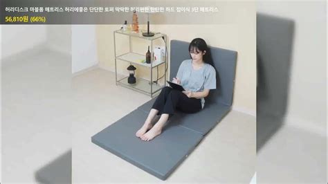 허리디스크 마블폼 매트리스 허리에좋은 단단한 토퍼 딱딱한 허리편한 탄탄한 하드 접이식 3단 매트리스 Youtube