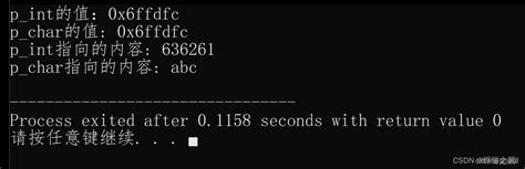C Primer 查漏补缺七：类型转换implicit Conversion From Float To Double To Ma Csdn博客