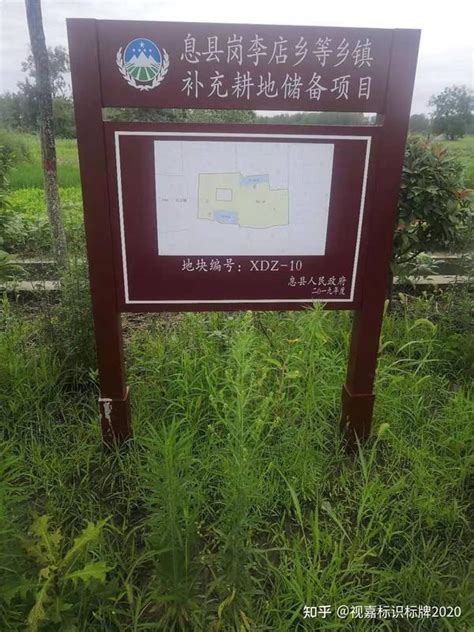 北京河南河北山西户外标识标牌材料的选择视嘉标牌实景鉴赏 知乎