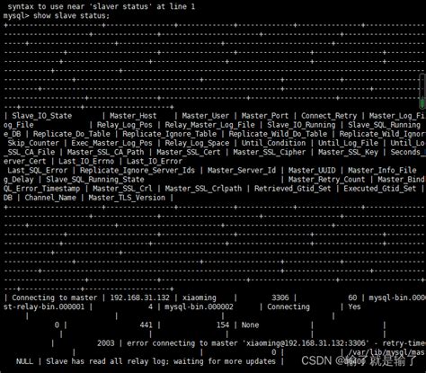 mysql主从复制 开启3306端口号 mysql打开3306 csdn博客
