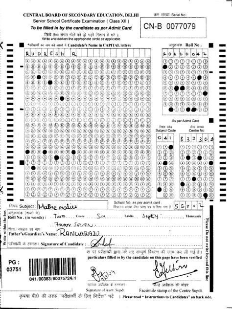 rudresh answer pdf