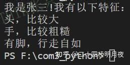 Python代码封装成类 知乎