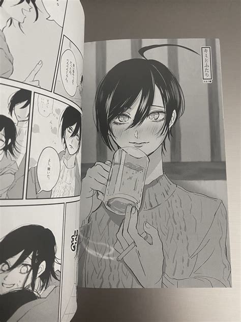 Bl Yaoi Danganronpa V3 Doujinshi Manga Grelly Usa