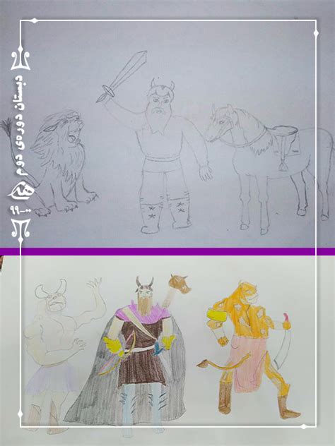 نقاشی هفت خان رستم کلاس ارکیده