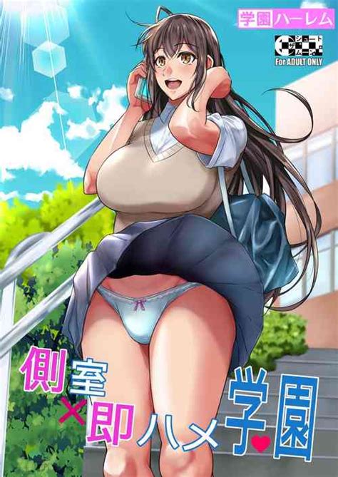 Concubine X Casual Sex Campus Nhentai Hentai Doujinshi And Manga