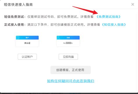 Java使用第三方短信验证码接口实现手机验证码登录功能教程java实现手机验证码登录 Csdn博客