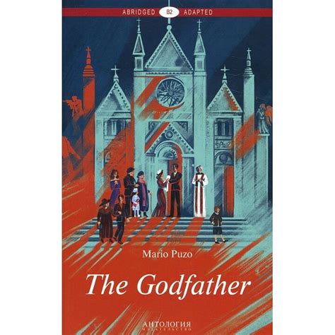 Купити книгу The Godfather Крестный отец Марио Пьюзо 978 5 6040037