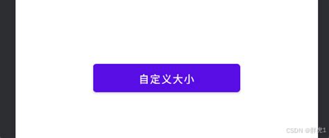 Android Ui 组件系列（二）：button 使用详解与常见属性android Button Csdn博客