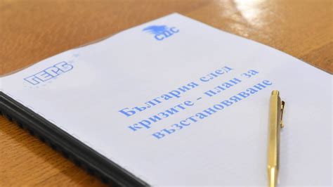 ГЕРБ СДС се среща с „Възраждане” Новини бг
