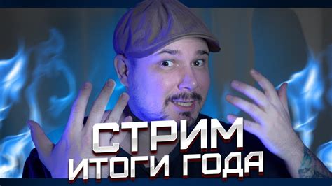 Еженедельный разбор криптовалюты стрим Youtube