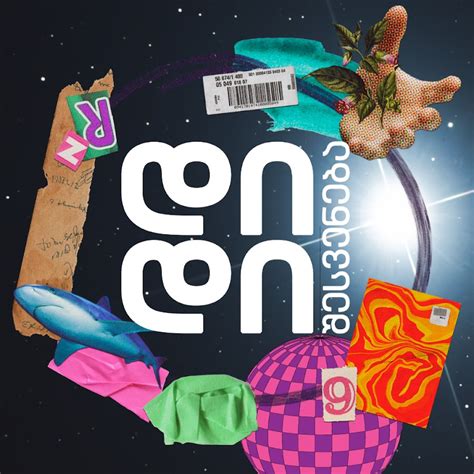 დიდი შესვენება Ajara Tv Youtube