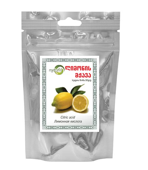 ლიმონმჟავა 50გ
