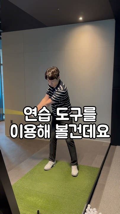 골프레슨 비거리 늘리는 방법 Golf Youtube