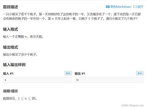 洛谷【入门6】函数与结构体答案（java） p5738 【深基7 例4】歌唱比赛 csdn博客