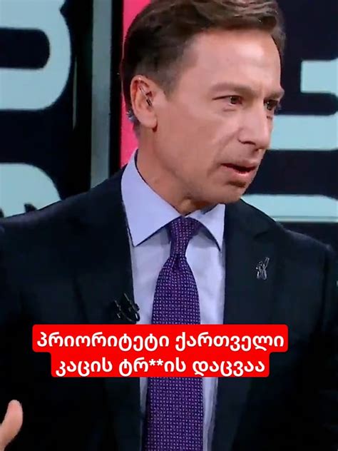 მთავრობის პრიორიტეტი კაცების უკანალის დაცვაა გიორგი თარგამაძე Youtube