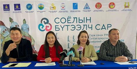 Соёлын бүтээлч сарын аян ирэх сарын турш онцлог үйл явдлуудаар дүүрэн өрнөн Цэц МН