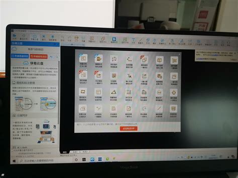 多个参照物没有加载 快看问答
