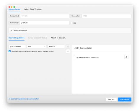 안드로이드 앱 자동화
