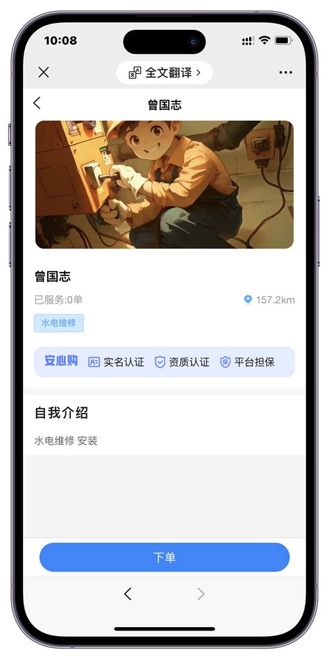 智慧社区系统源码社区服务软件家政跑腿月嫂保洁维修小程序 Csdn博客
