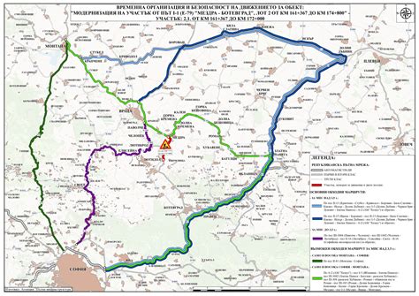 Община От 10 юни се ограничава движението по път I 1 Е79 в участъка