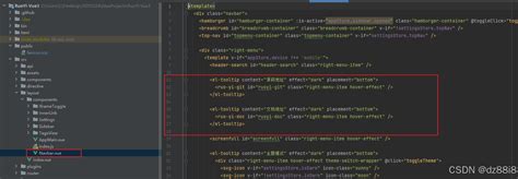 玩转若依二次开发之若依框架springbootvue3若依vue3 Csdn博客
