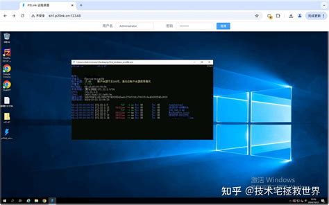 通过内置远程桌面服务在网页端控制电脑 知乎