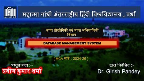Network Model In Database Management System Ppt