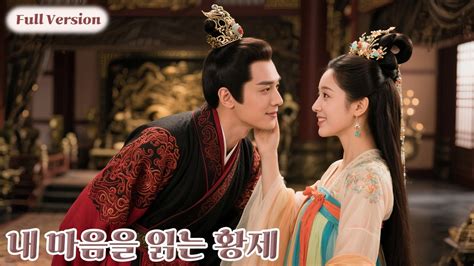 【한국어자막】🌻그녀는 우연히 시간과 공간을 여행해 소설 속 불운한 여성 조연으로 등장하며 자신의 비극적인 운명을 단계적으로 다시 써내려간다 Youtube