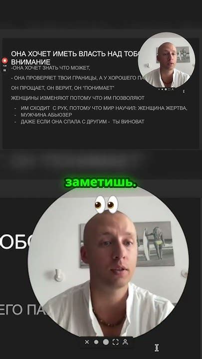 Как женщины манипулируют мужчинами Youtube