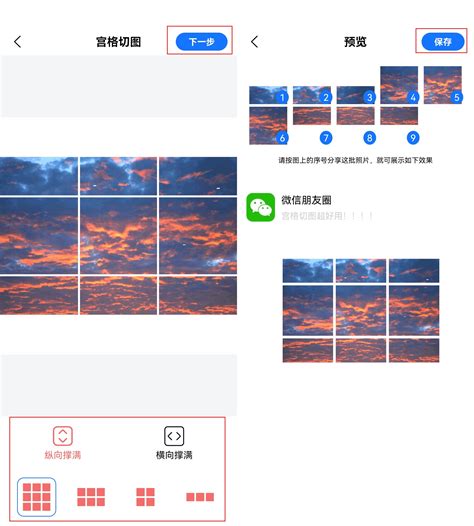 九宫格切图怎么弄？快跟我学会这几招 ps图片怎么分割成9块 csdn博客