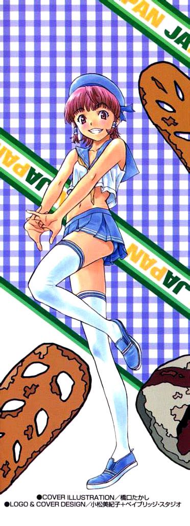 Hashiguchi Takashi Azusagawa Mizuno Yakitate Japan Long Image Scan Tall Image 00s 1girl