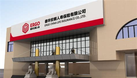 德华安顾人寿成功召开“我为职员制代言”发布会，一展寿险人风采华安顾人寿 企业资讯 川北在线