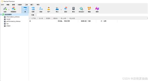 在启动数据库的时候报错2002 Can‘t Connect To Server On ‘localhost‘的错误的解决方式2002cant Connect To Server On Csdn博客